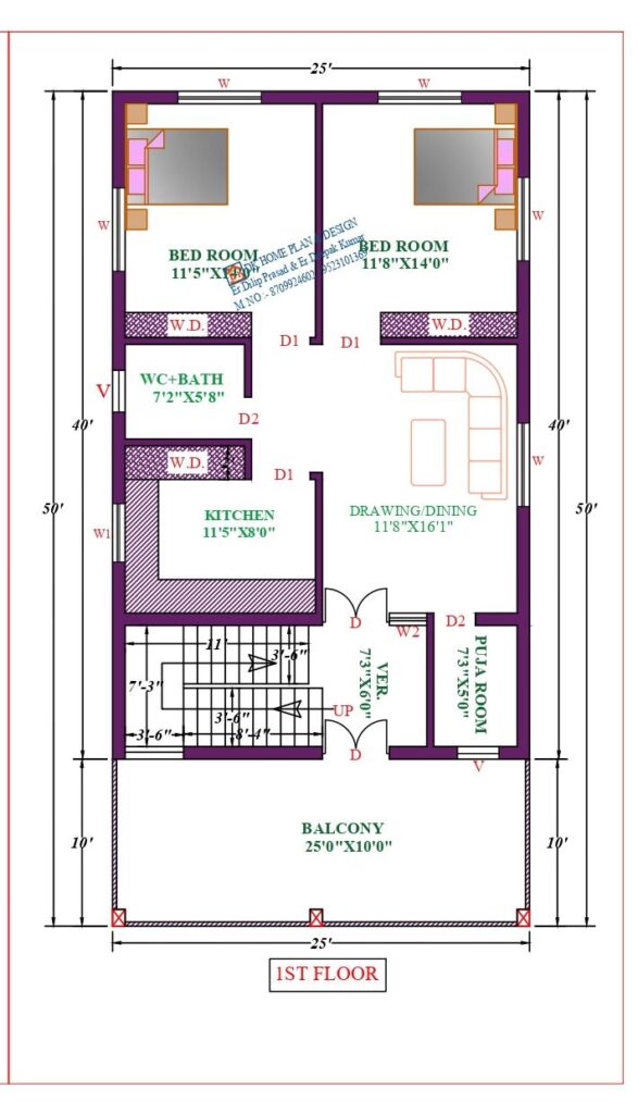 25X50 Affordable House Design - DK Home DesignX